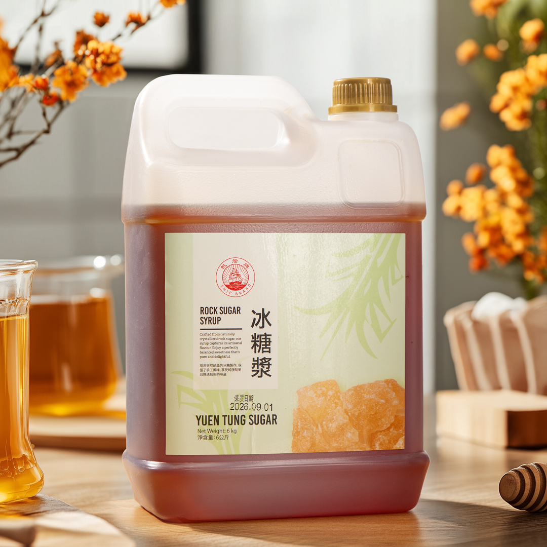 冰糖漿 Rock Sugar Syrup 6kg | 帆船牌 Ship Brand – Yuen Tung Sugar